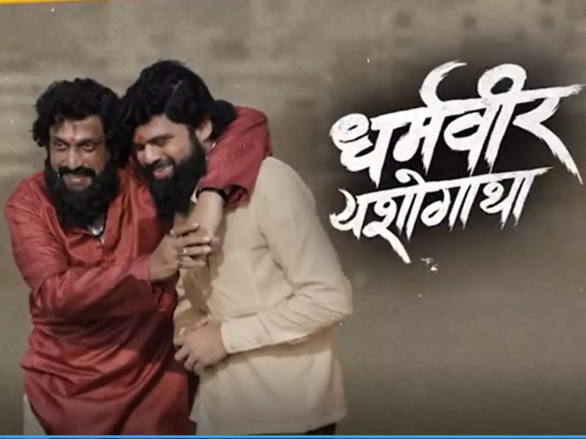 Anand Dighe Biography - Age, Wife, Family, Career, Death